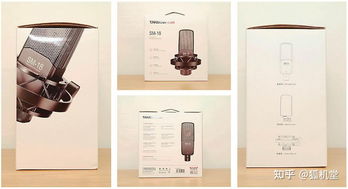 优质主播必备硬件，得胜MX1 PRO声卡+SM-18专业麦克风套装体验 - 知乎