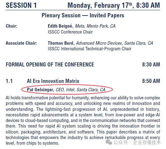 ISSCC (国际固态电路会议) 2025 资料分享 - 知乎