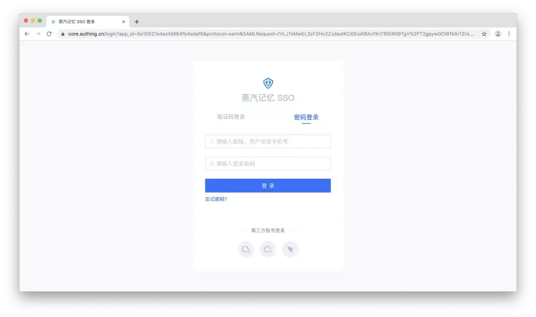 Authing Share｜理解 SAML2 协议 - 知乎