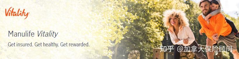 【全网最全】所有关于Manulife Vitality的内容，都在这里！ - 知乎