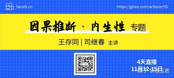 Stata: 双栏模型简介 (Double-hurdle model) - 知乎