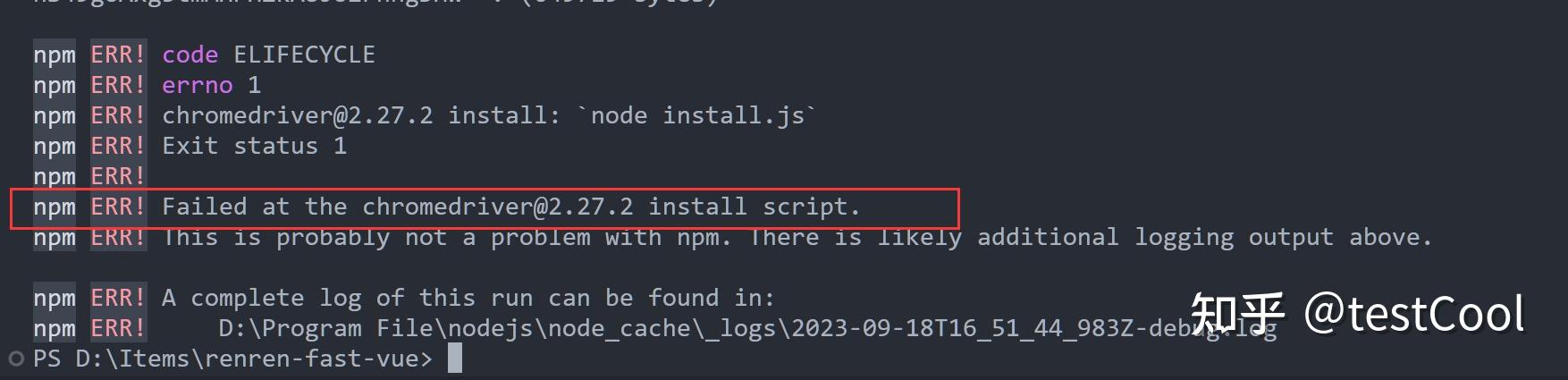 renren-fast-vue 项目部署以及install问题解决 - 知乎