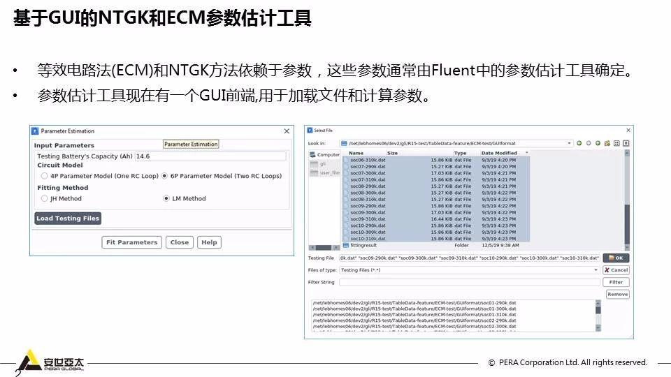 Fluent 2020R1 流体新功能（一） - 知乎