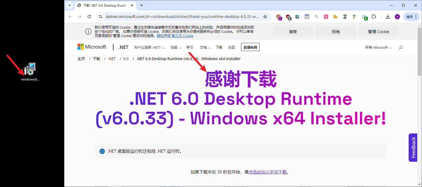 2024年 使用SyncClipboard建立Windows和安卓之间的同步 最新教程 - 知乎