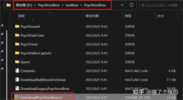 matlabR2014a安装psychtoolbox - 知乎
