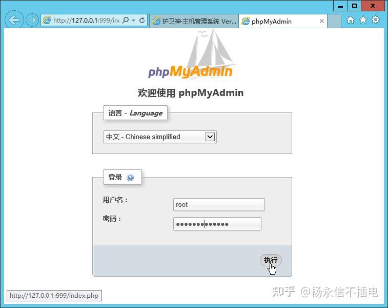 win2012 php5.2,Windows Server 2012一键安装PHP环境（PHP5.5+FastCGI模式）_护卫神 - 知乎