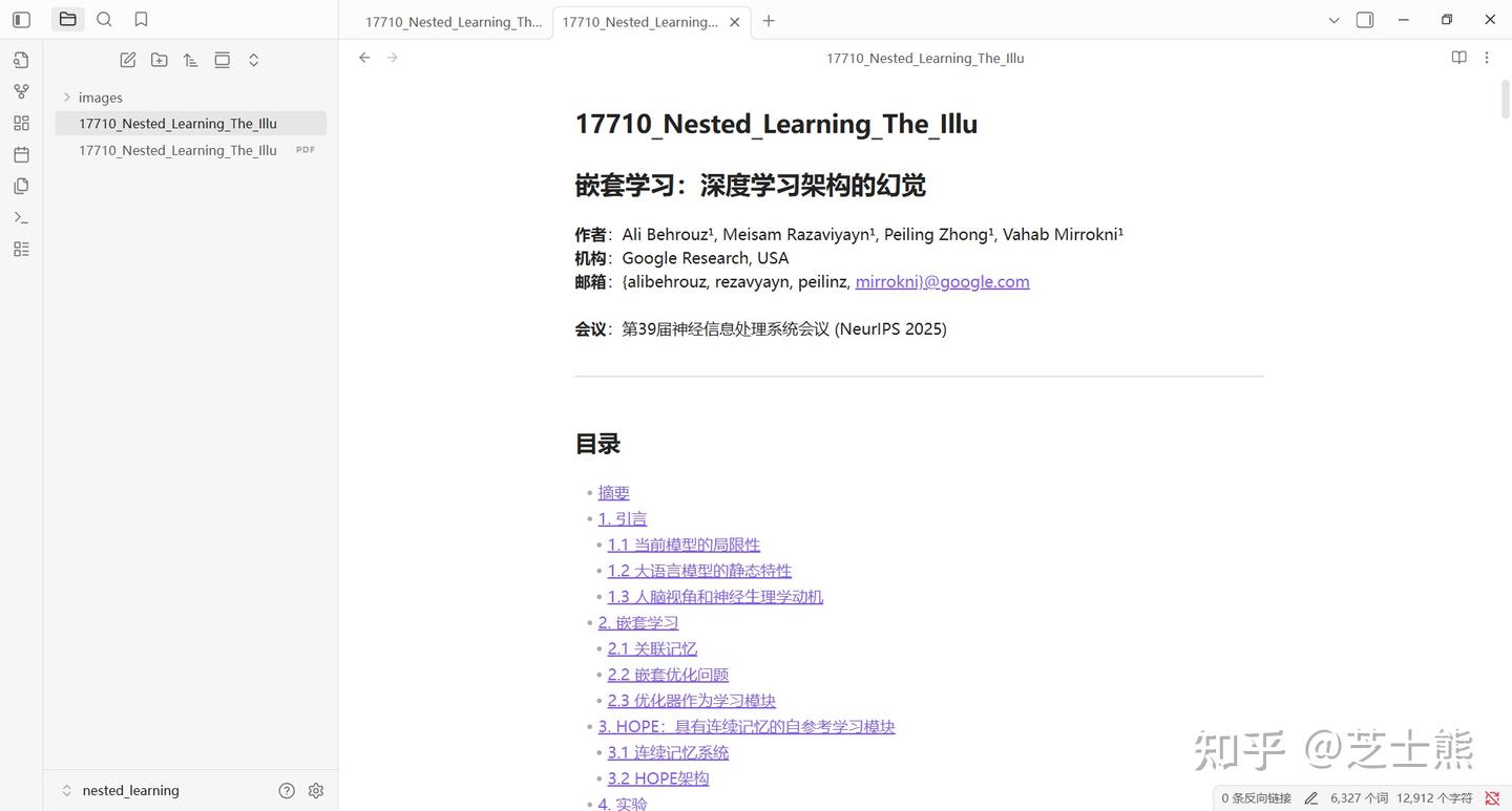 claude code + markitdown + obsidian ，一个高效读论文的小套件 - 知乎