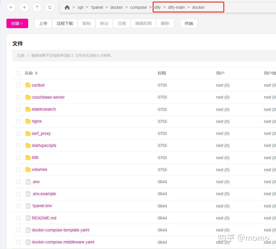 Dify：修改环境变量并通过 Docker Compose 复用现有容器 - 知乎