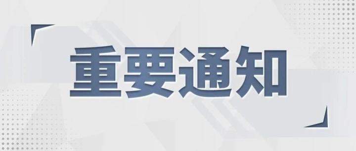 【重要通知】《中国绿色汽车评价规程（C-GCAP）》（2024年版 修订版）正式发布 - 知乎