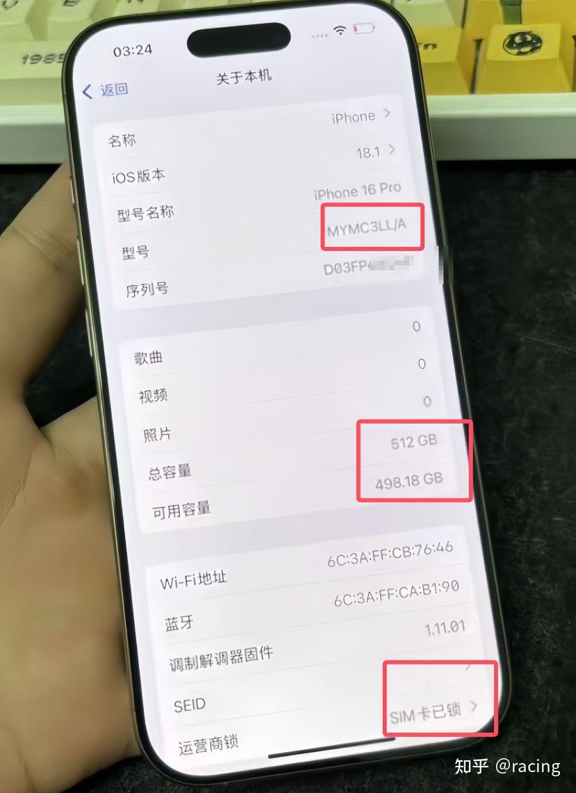 扩容+有锁+开卡槽！网友5600买美版有锁iPhone16Pro！ - 知乎