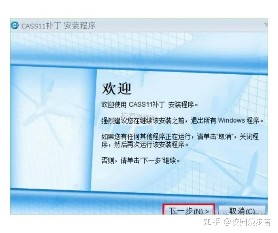 南方CASS11下载安装教程（附安装包）2025最新版（CASS 11.0.8） - 知乎