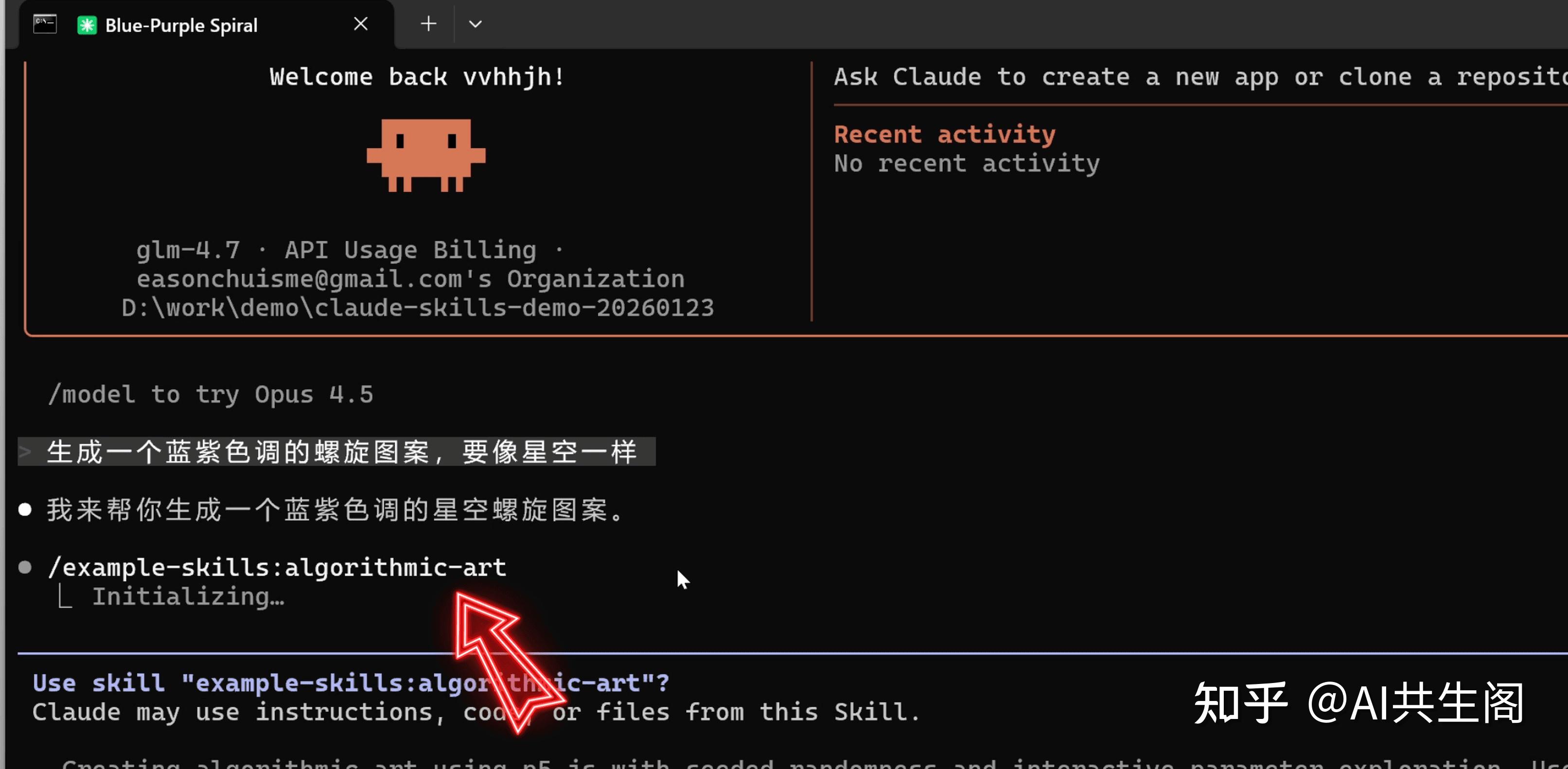 还在一个个写脚本？Claude 官方已经帮你准备好了 16 个 Skills 工具包 - 知乎