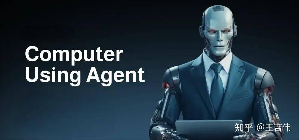 Manus带火电脑使用，一文带你全面认知Computer Use Agent - 知乎