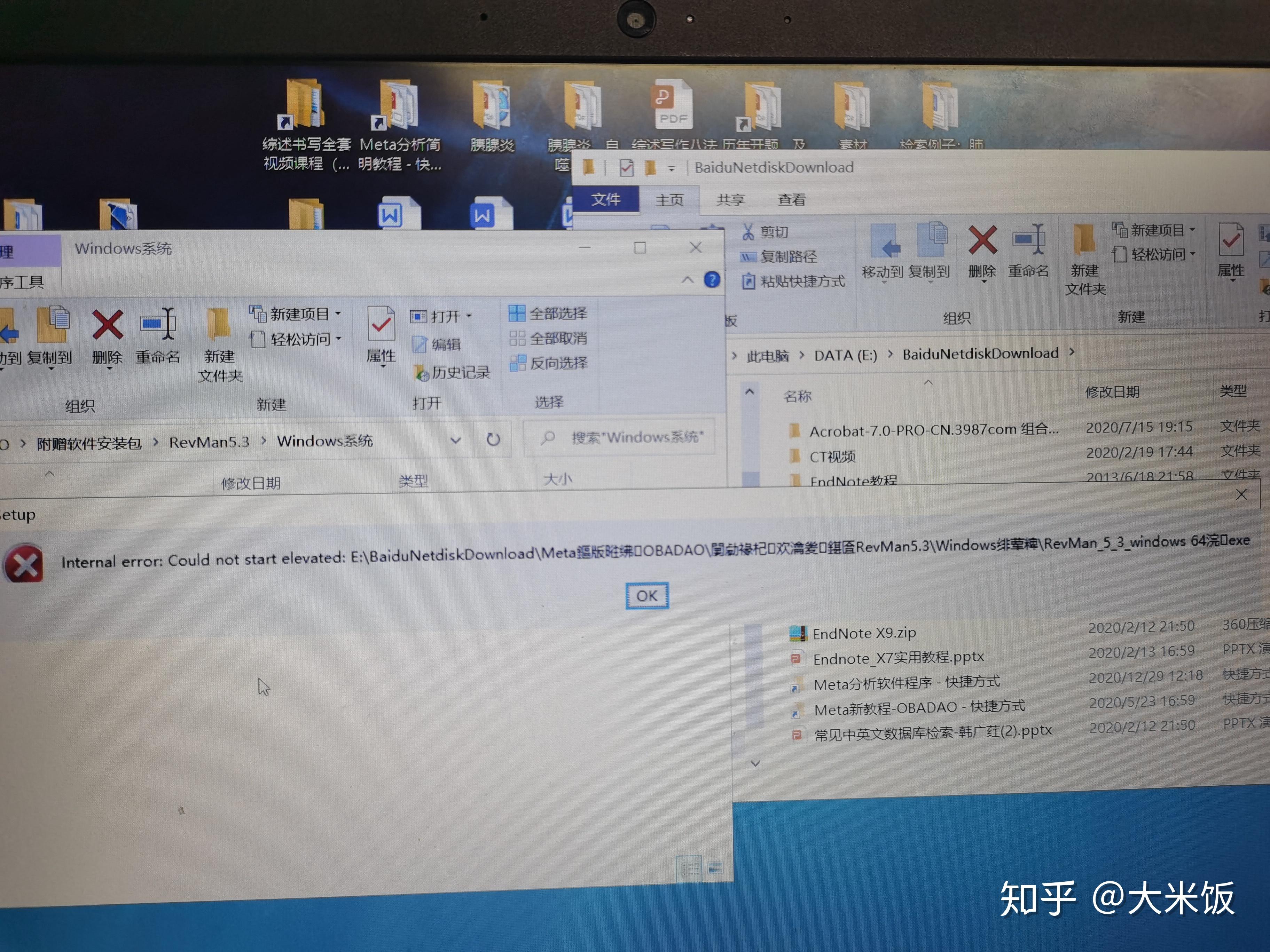 RevMan 5.3 安装错误 求解救 - 知乎