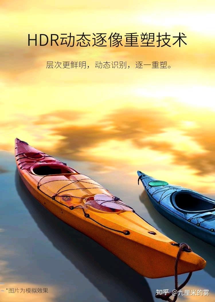 华为s pro 75和索尼75 85j怎么选择?