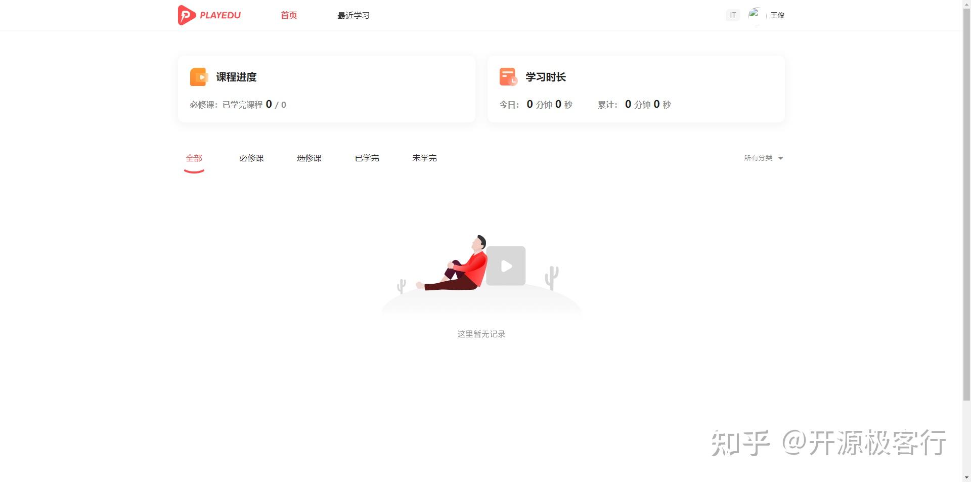 使用 Docker 部署企业培训系统 PlayEdu - 知乎