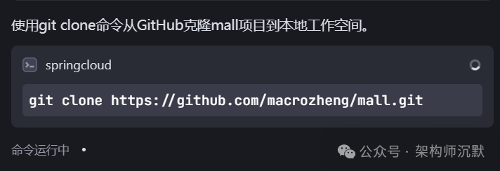 用 Trae + MCP 找 SpringCloud 项目！太简单了！ - 知乎