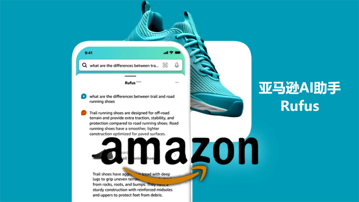 亚马逊推出AI购物助手——Rufus - 知乎