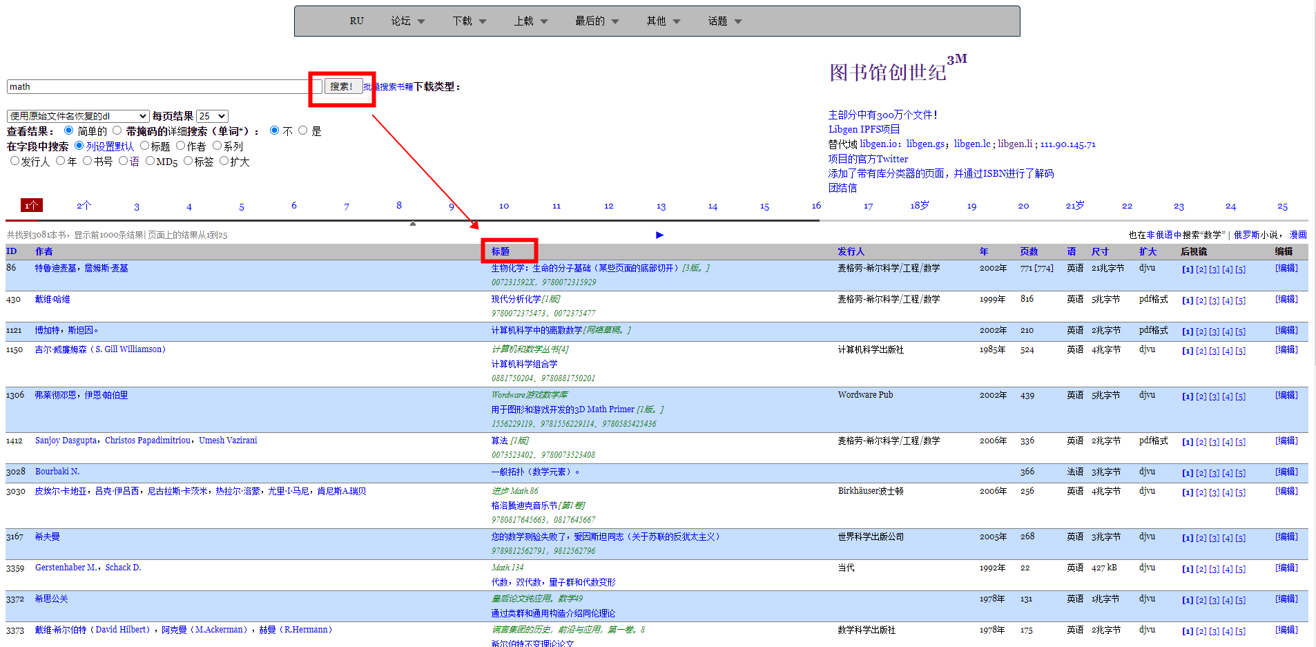 哪里可以找到电子版的大学课本？ - 知乎