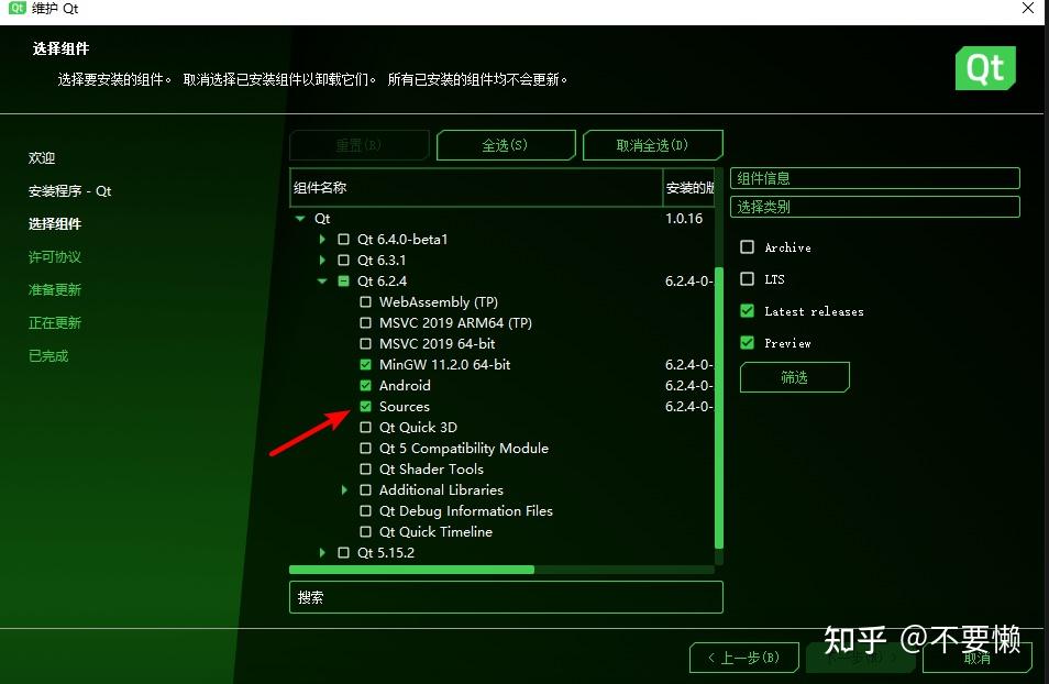 2 Qt+OpenGL环境搭建与基本理解 - 知乎