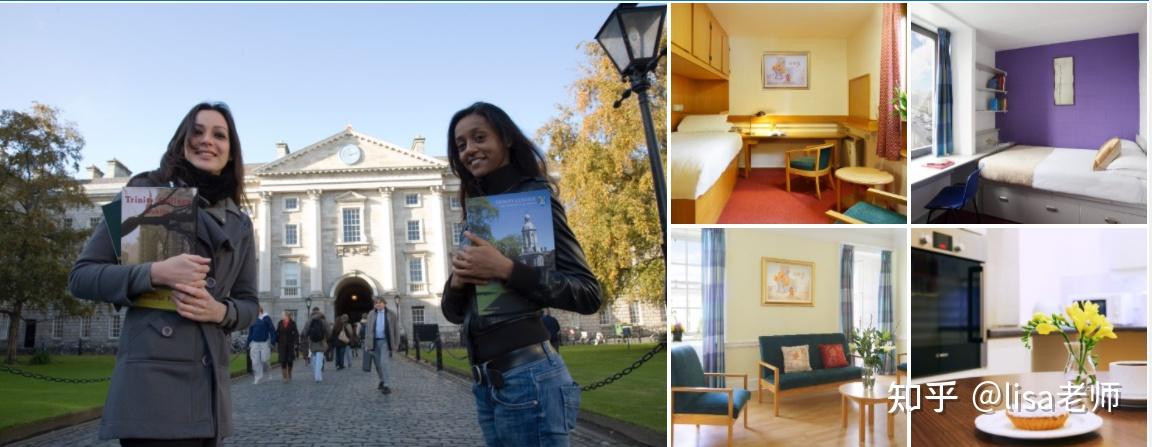 【23fall爱尔兰留学】TCD圣三一大学校内宿舍申请全解析！抓紧时间申请啦！（收藏贴） - 知乎