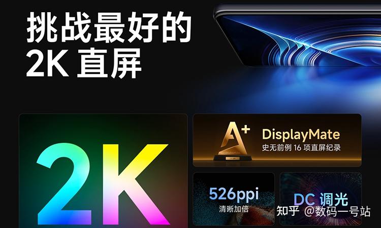 红米K50系列官方预热：三星2K屏+1.08亿像素主摄，预约人数超52万 - 知乎