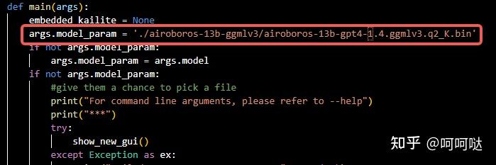 LLM推理3：llama.cpp/koboldcpp学习 - 知乎