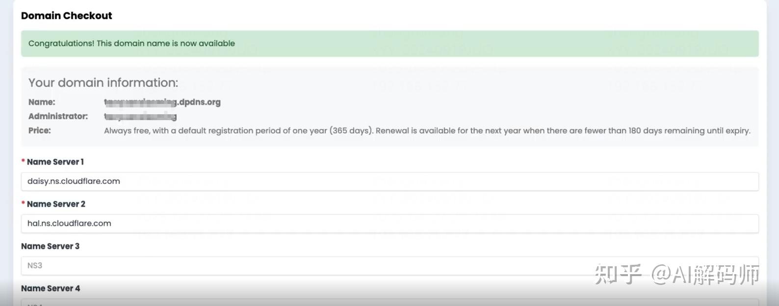 永久免费域名-2025 最新版 DigitalPlat 永久免费域名注册全攻略：从注册到 Cloudflare 绑定保姆级教程 | 手把手带你白嫖一个永久域名！ - 知乎
