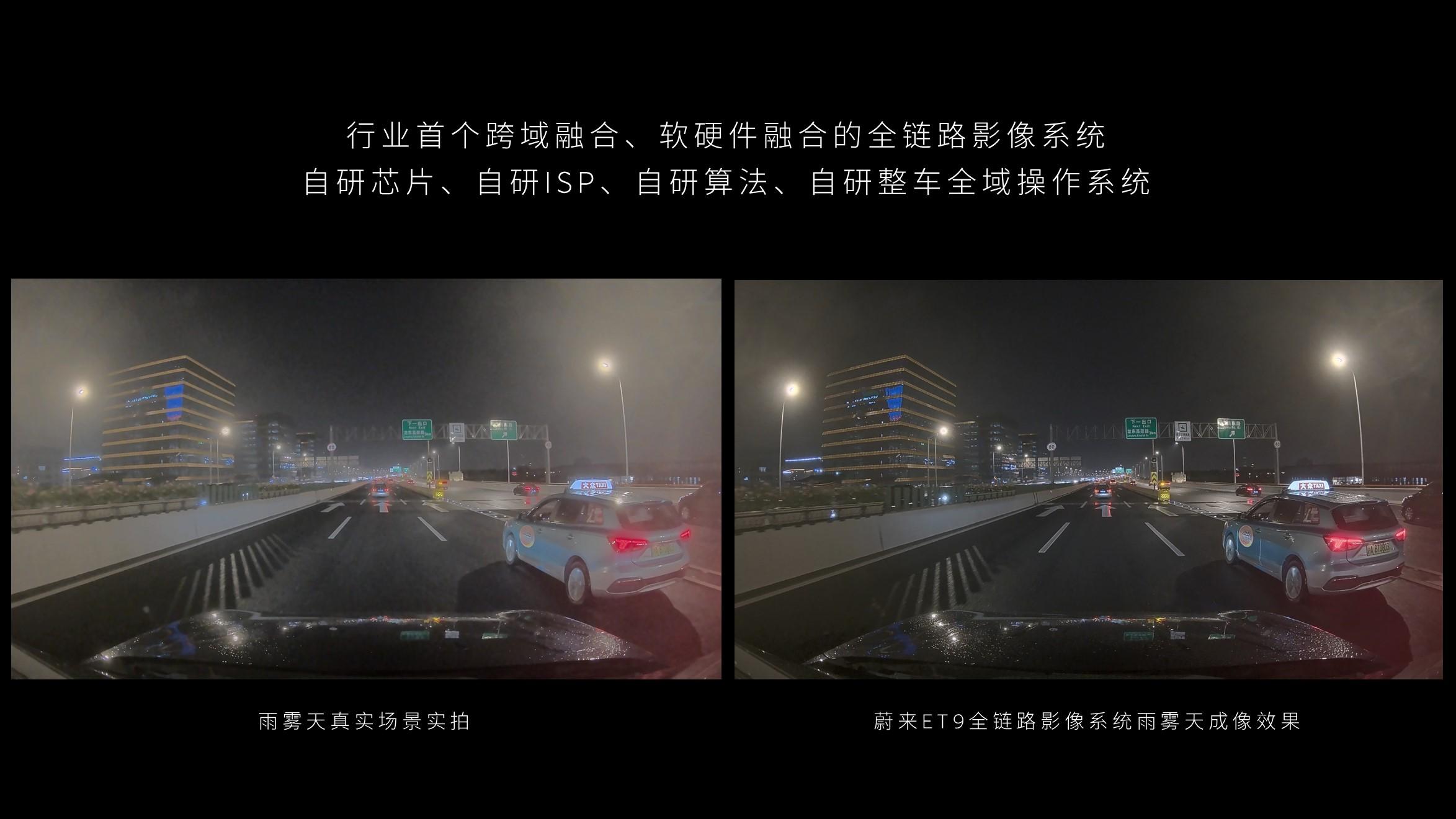 请留足时间，随我们一一探索ET9的十五大黑科技 - 知乎