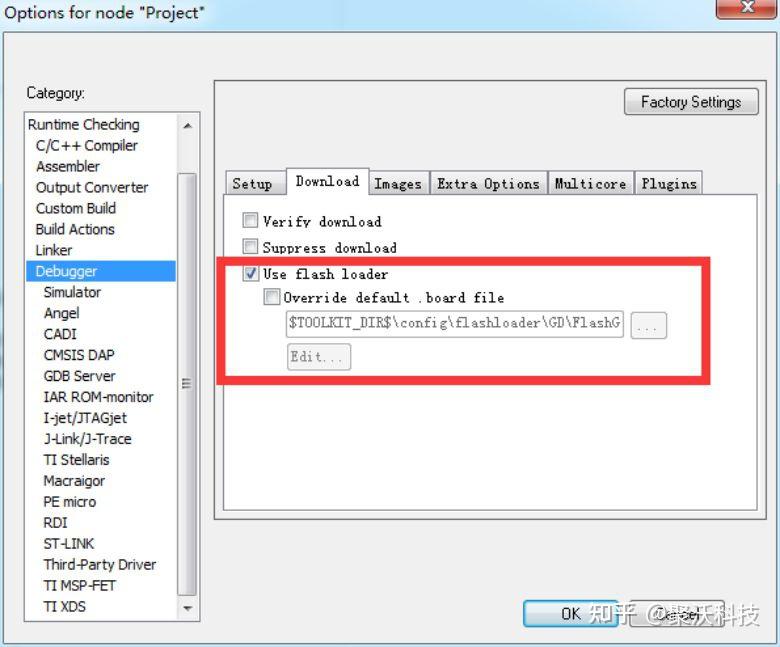 【GD32 MCU入门教程】一、GD32 MCU 开发环境搭建（2）使用 IAR 开发 GD32 - 知乎