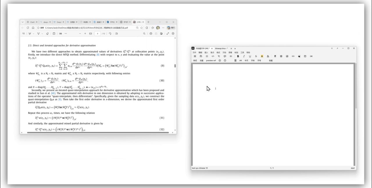 世界最便捷Math OCR ,Liii STEM v2025.2.3发布！ - 知乎