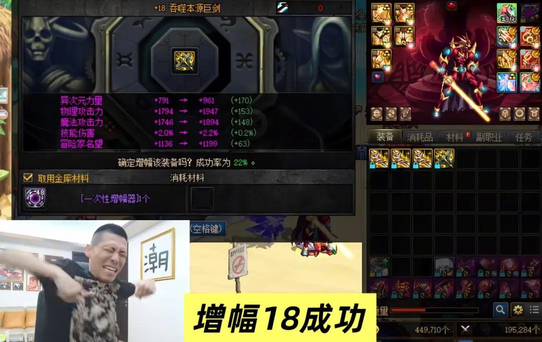 DNF：1000万增幅大结局！旭旭宝宝冲19武器！夺门而出不敢看结果！ - 知乎