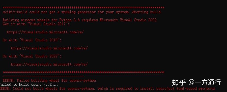 安装opencv（cv2）时遇到的各种问题和解决办法 - 知乎