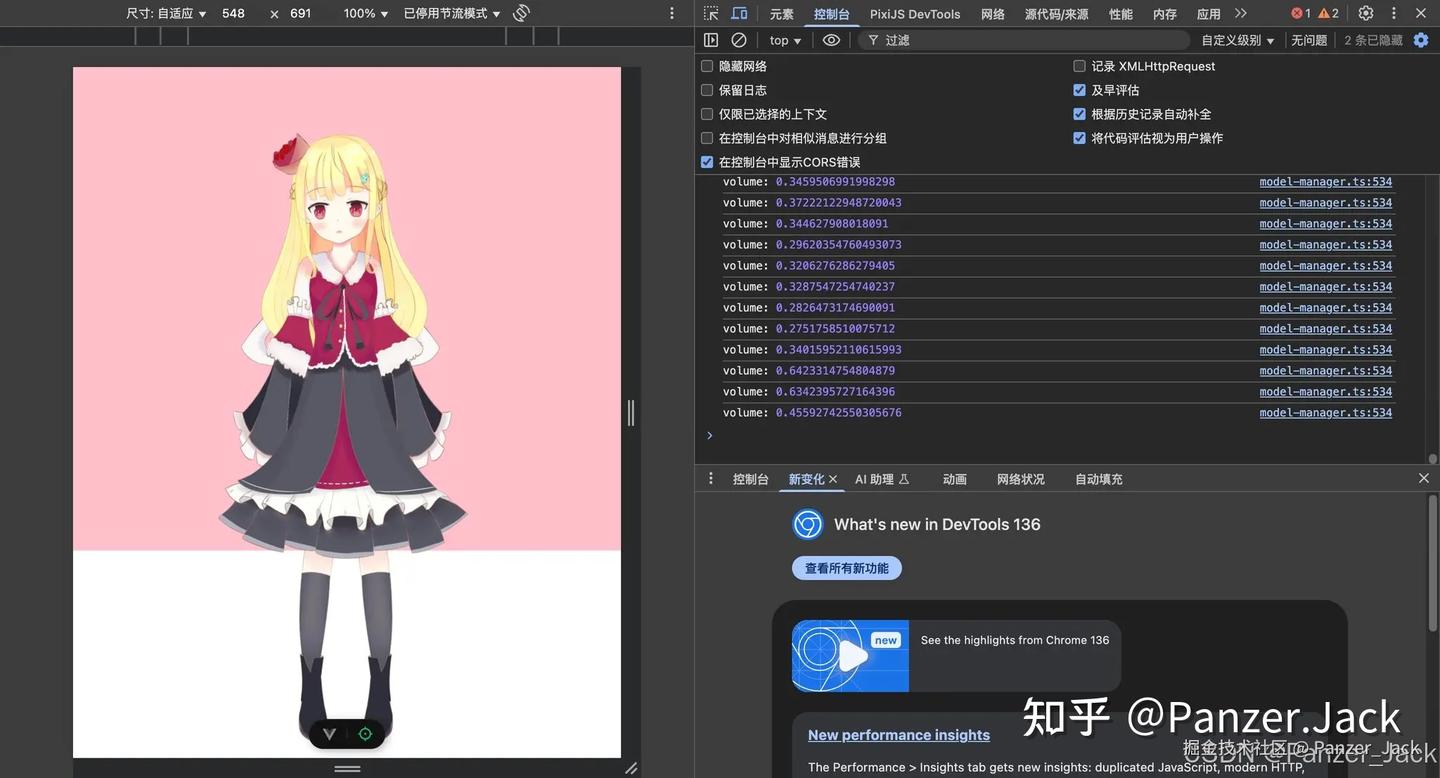 🎉 easy-live2d v0.2.1 发布啦！ 增加了语音 以及 口型同步功能，现在你的Live2D角色 可以在web里说话了！ - 知乎