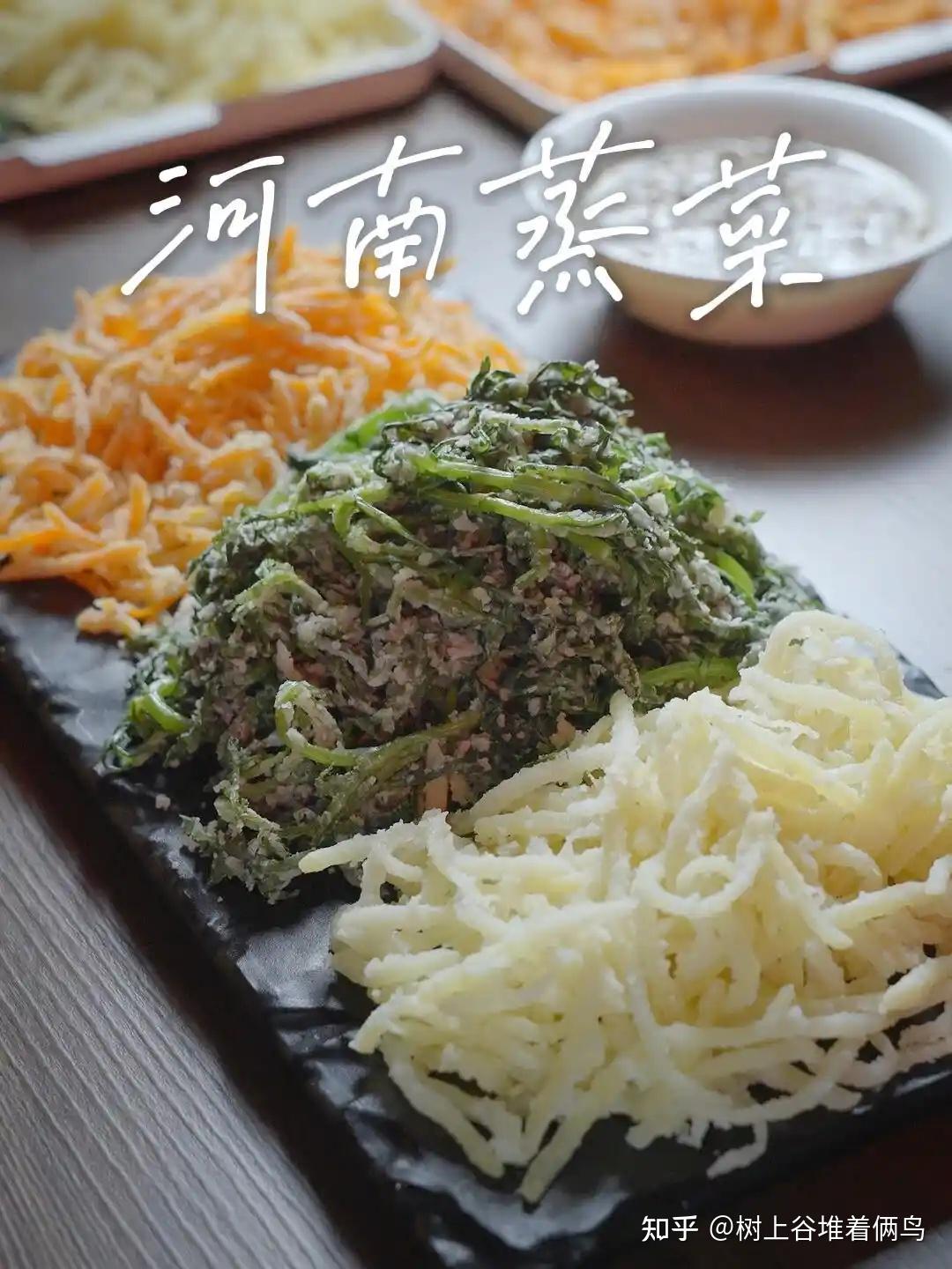 告别 吃草 这3分钟搞定的中式暖沙拉 一口下去满足你的中国胃 知乎