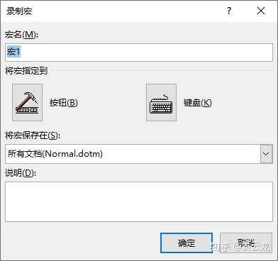 Python操作Word（Win32com） - 知乎