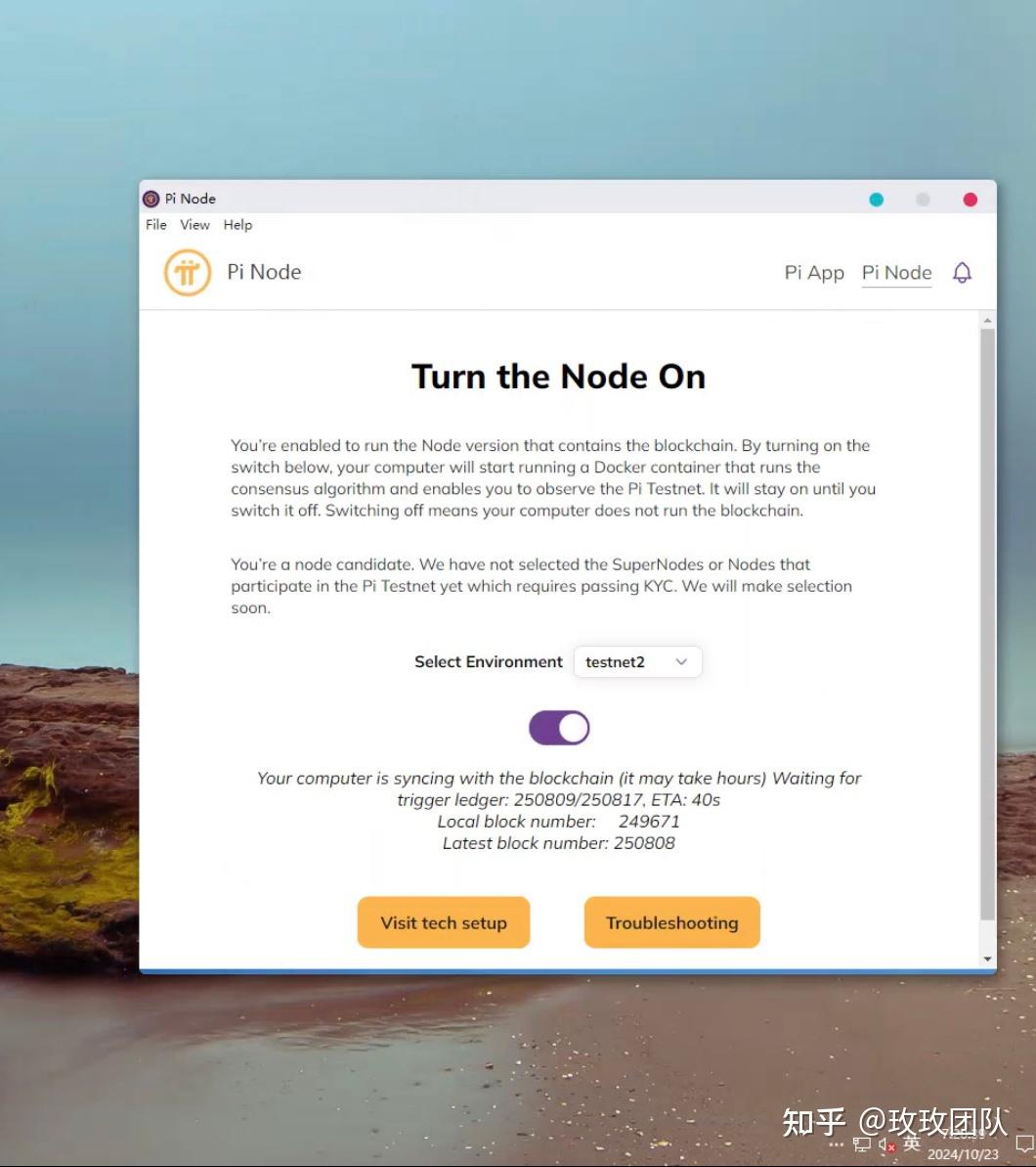 Pi 节点最新0.5.0版本卡1以及Docker问题汇总 - 知乎