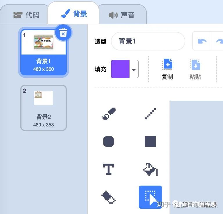神奇画笔-第14届蓝桥杯STEMA测评Scratch真题精选 - 知乎