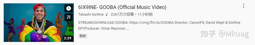 不，这不是我认识的6ix9ine - 知乎