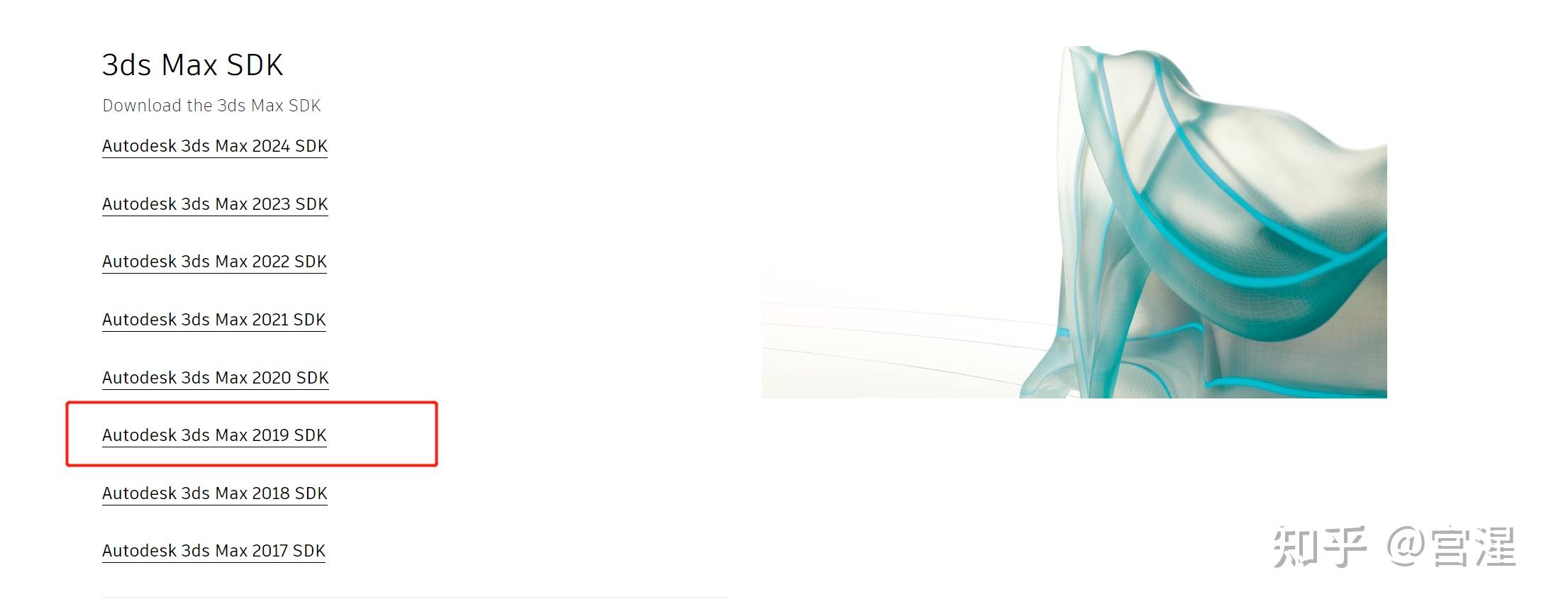 3ds Max SDK 开发踩坑笔记（一） - 知乎
