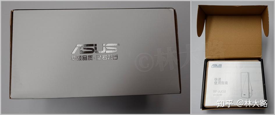 大路测评第10期：华硕小飞侠RP-AX58开箱测评 - 知乎