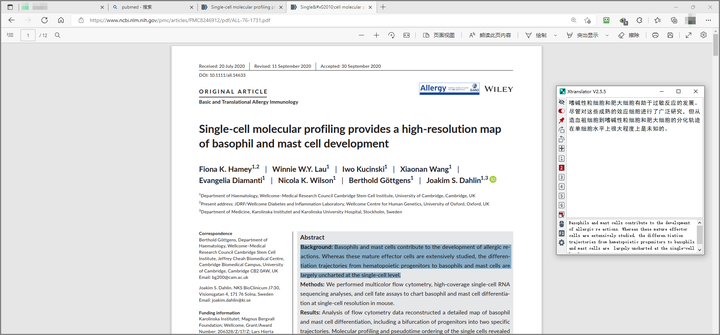 不想把PDF下载下来？可使用xtranslator阅读翻译 - 知乎