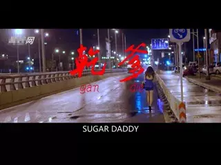 原来国外的小孩也有“干爹”，但英文可别再说是什么dry father了！ - 知乎