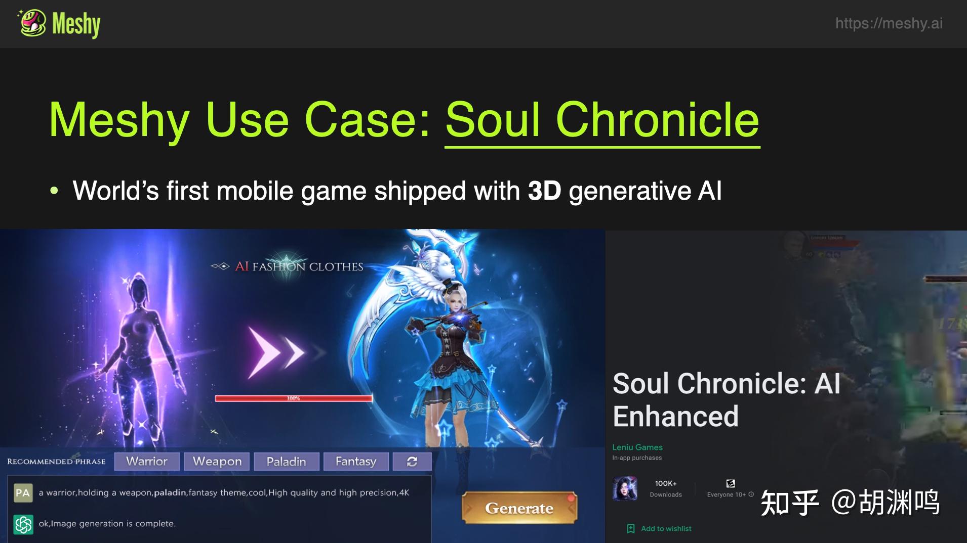 Taichi NeRF (下): 关于 3D AIGC 的务实探讨 - 知乎