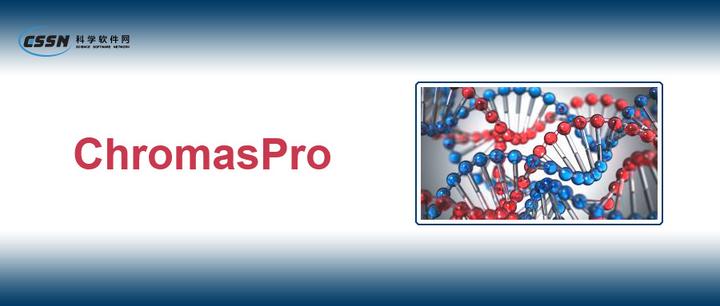 ChromasPro DNA序列分析软件 - 知乎