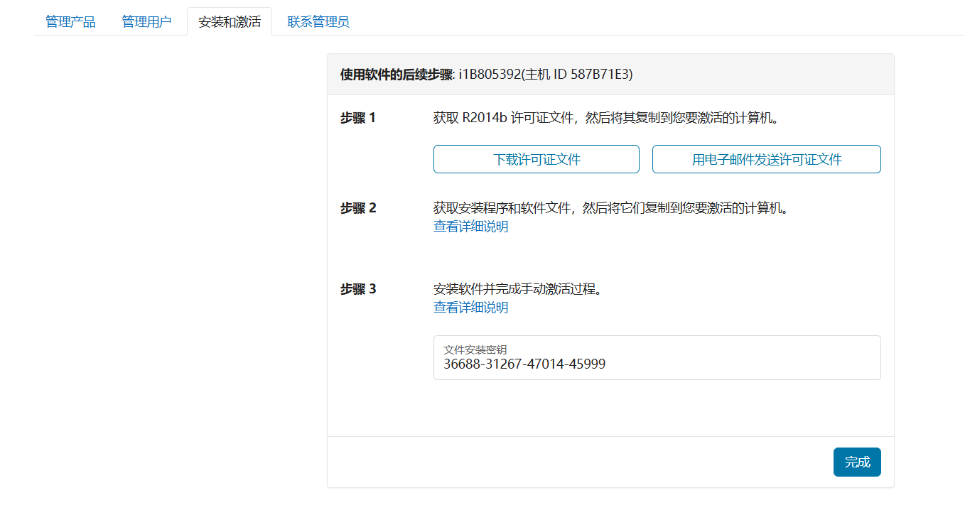 MATLAB--64位系统安装32位软件 - 知乎
