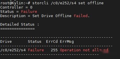 使用storcli工具配置RAID，收藏这一篇就够了 - 知乎