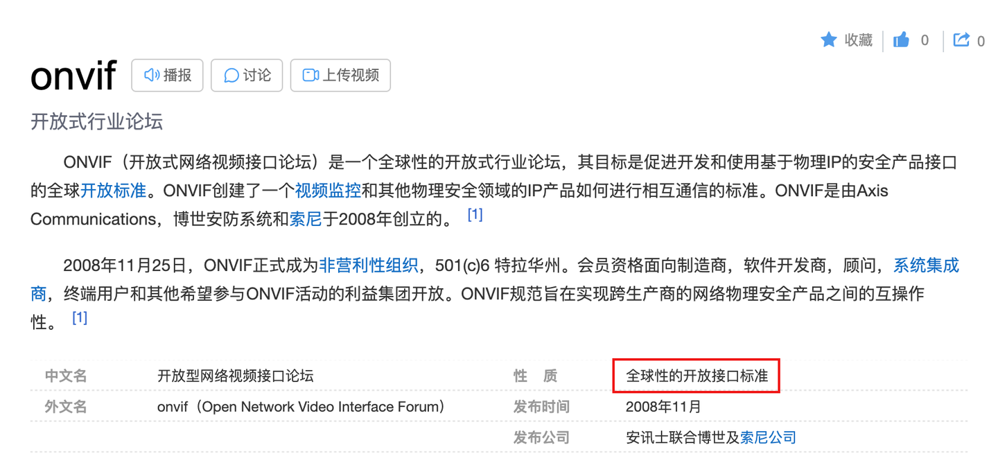 NAS变身NVR，接入监控摄像头实现实时录制、远程回放、存储！ - 知乎