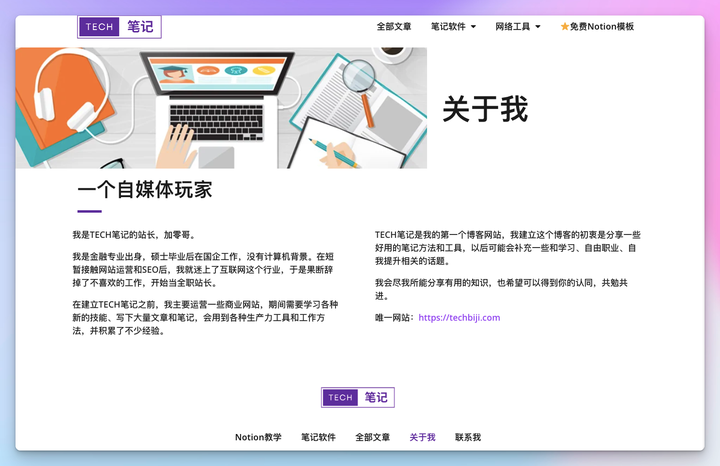 Notion教程：Notion Web Clipper怎么用？5分钟掌握网页剪藏&笔记的正确姿势 - 知乎
