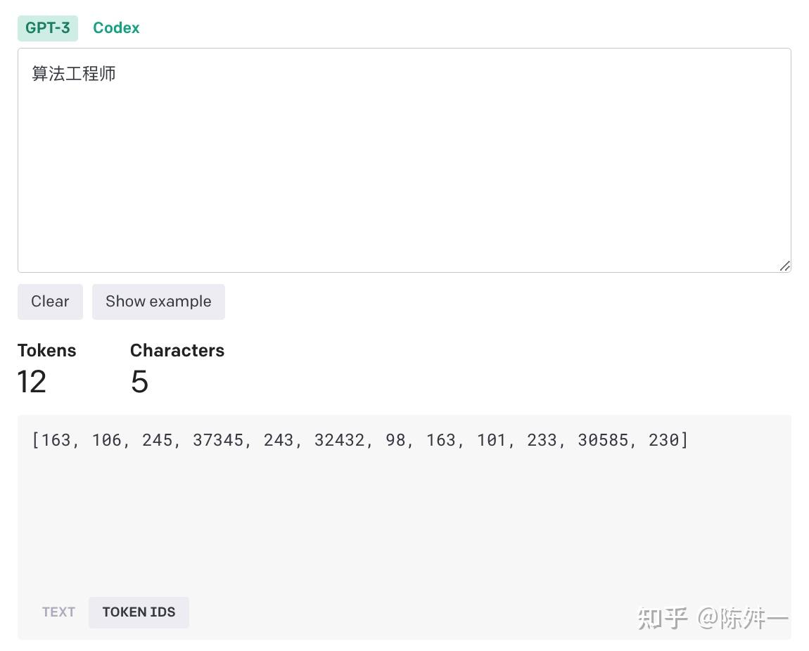 openai chatgpt token 是如何计算的？ - 知乎
